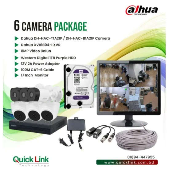 Dahua 6 CC Camera Package Security Price in BD